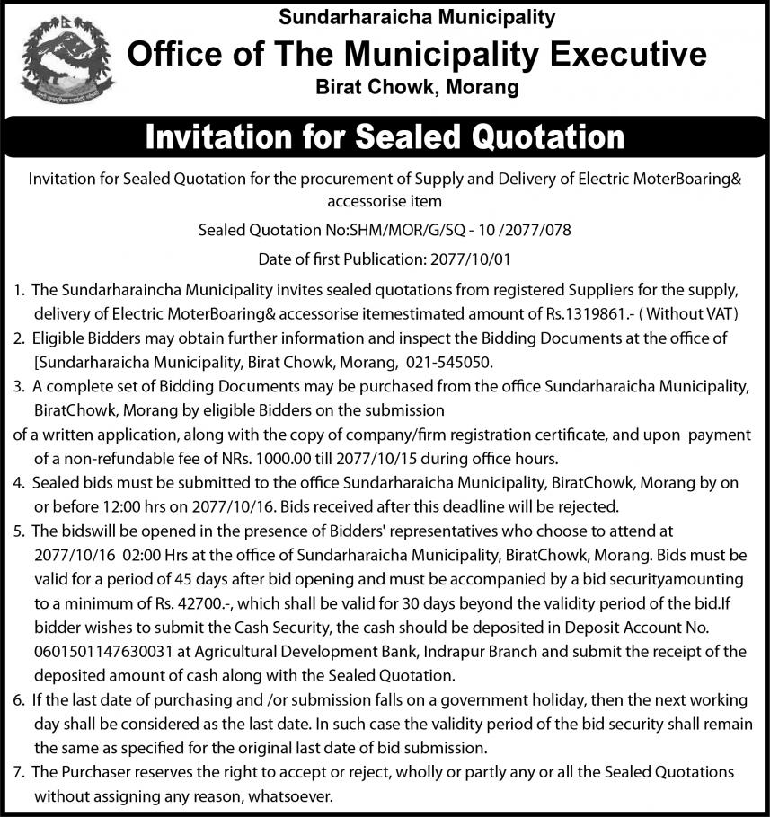 Invitation For Sealed Quotation | सुन्दरहरैँचा नगरपालिका,नगर ... Invitation For Sealed Quotation | सुन्दरहरैँचा नगरपालिका,नगर ...